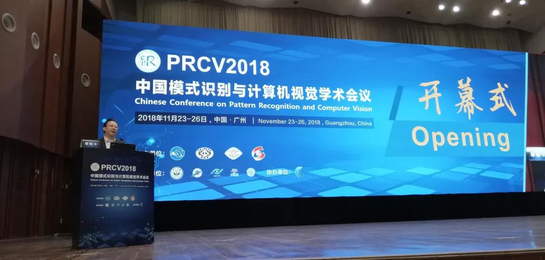 圆满落幕！极市与您共同走过 PRCV2018 盛会（附 PRCV 现场 poster 图及议程）-极市开发者社区