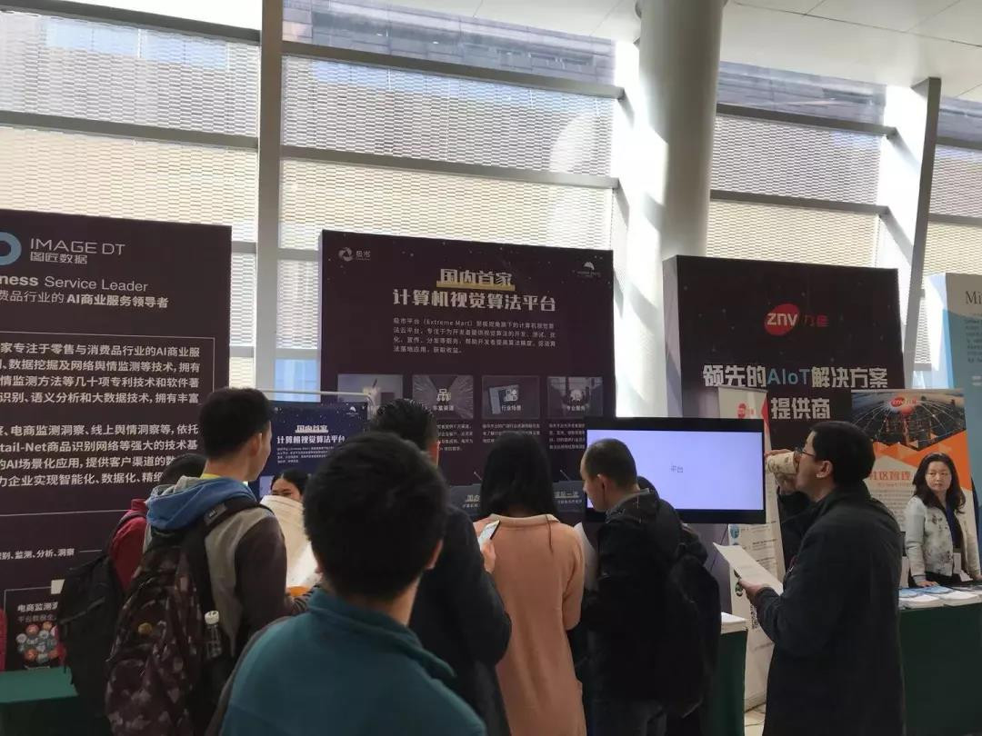 圆满落幕！极市与您共同走过 PRCV2018 盛会（附 PRCV 现场 poster 图及议程）-极市开发者社区