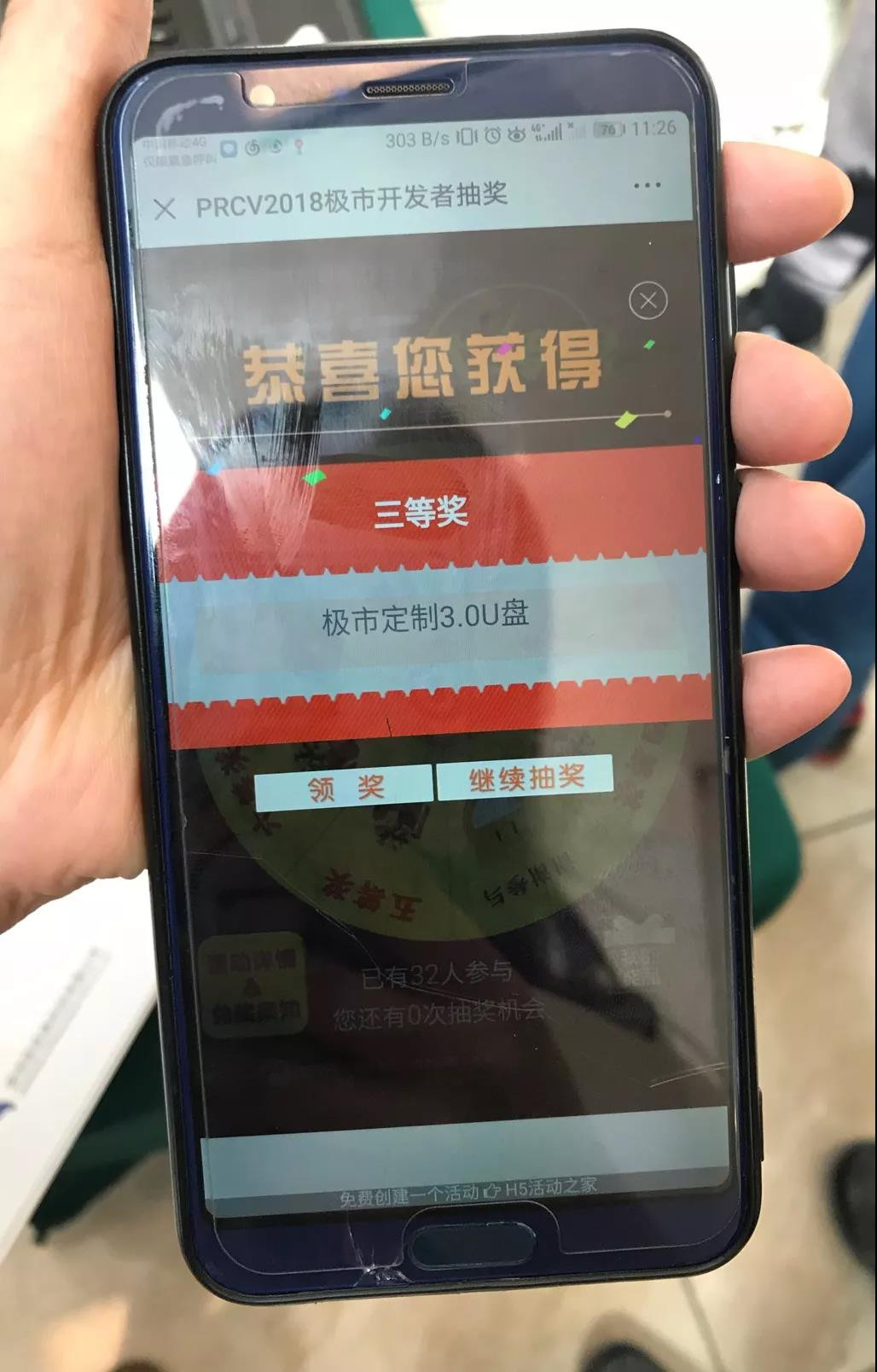 圆满落幕！极市与您共同走过 PRCV2018 盛会（附 PRCV 现场 poster 图及议程）-极市开发者社区