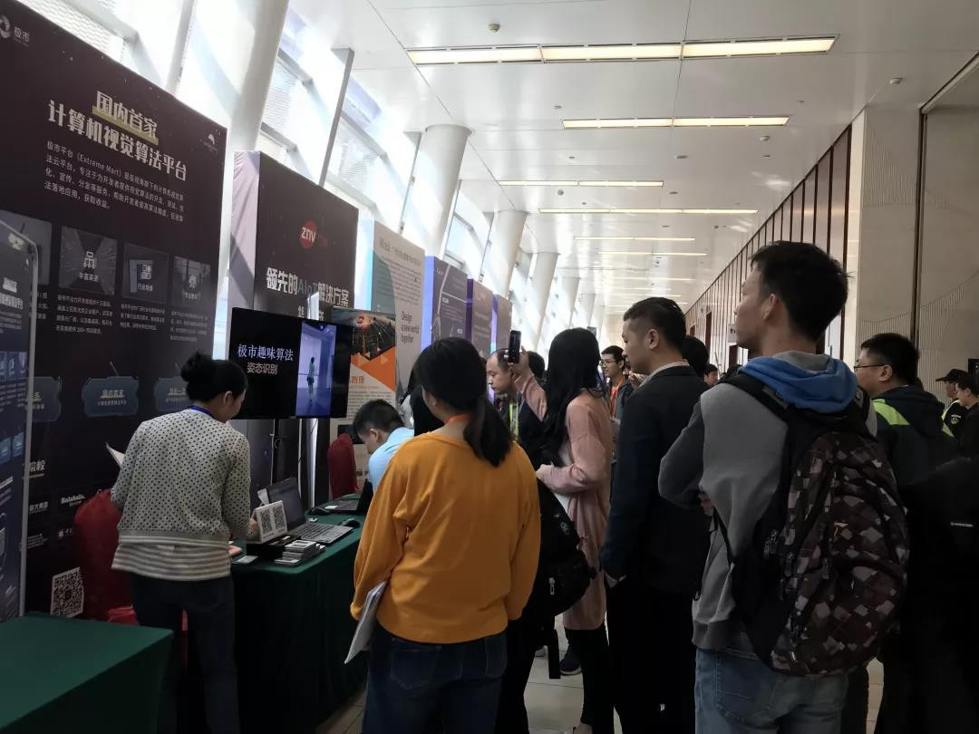 圆满落幕！极市与您共同走过 PRCV2018 盛会（附 PRCV 现场 poster 图及议程）-极市开发者社区