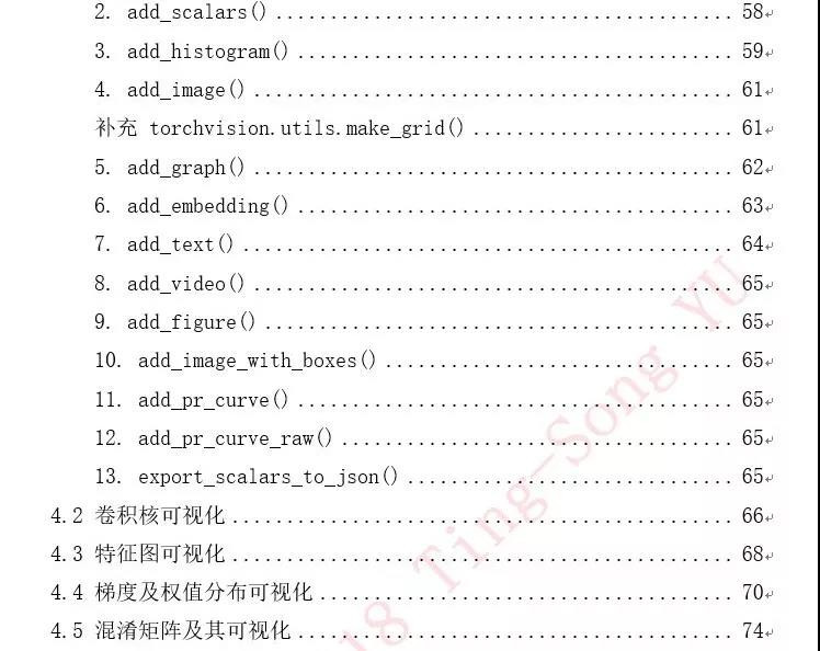 快速上手笔记,pytorch 模型训练实用教程(附代码) 极市开发者社区eow 5817
