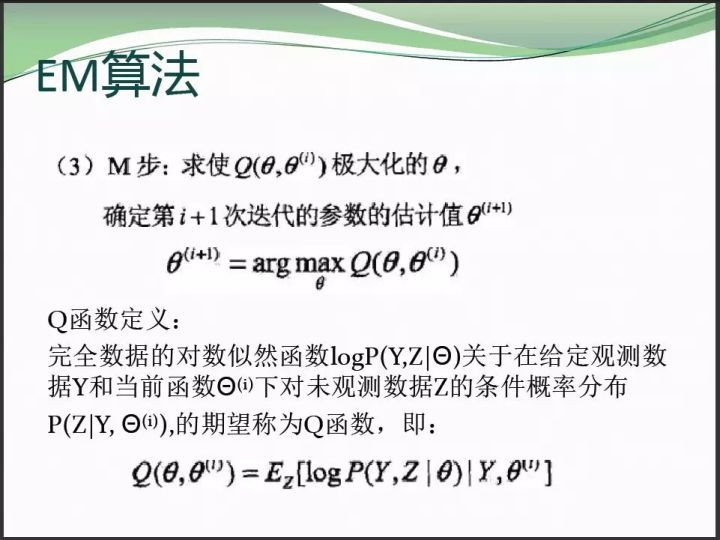 机器学习必备宝典 《统计学习方法》的 Python 代码实现及课件 极市开发者社区