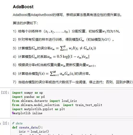 机器学习必备宝典-《统计学习方法》的 python 代码实现及课件-极市开发者社区