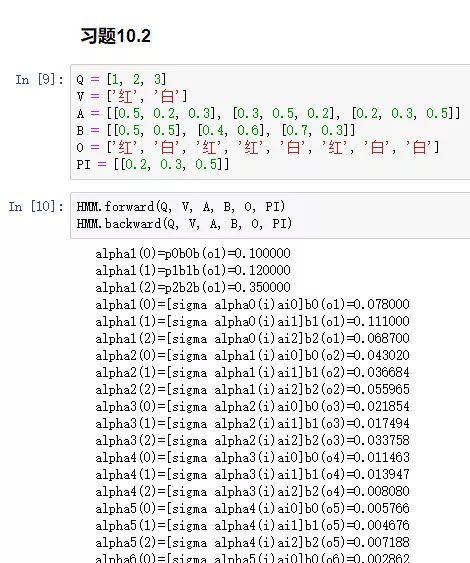 机器学习必备宝典 《统计学习方法》的 Python 代码实现及课件 极市开发者社区