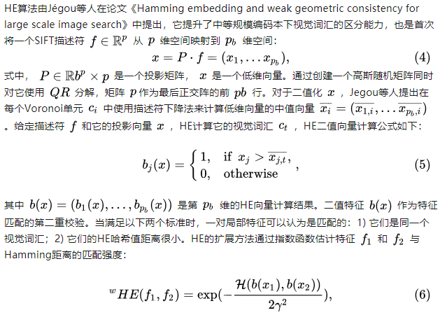 【TPAMI 重磅综述】 SIFT 与 CNN 的碰撞：万字长文回顾图像检索任务十年探索历程（上）-极市开发者社区