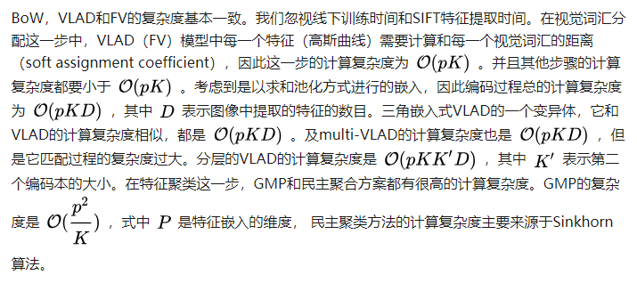 【TPAMI 重磅综述】 SIFT 与 CNN 的碰撞：万字长文回顾图像检索任务十年探索历程（上）-极市开发者社区