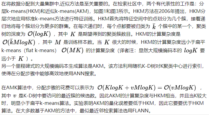【TPAMI 重磅综述】 SIFT 与 CNN 的碰撞：万字长文回顾图像检索任务十年探索历程（上）-极市开发者社区
