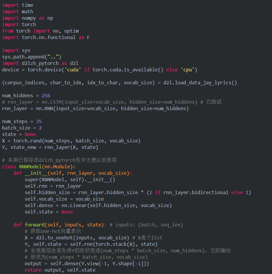 PyTorch 版《动手学深度学习》开源了，最美 DL 书遇上最赞 DL 框架 -极市开发者社区
