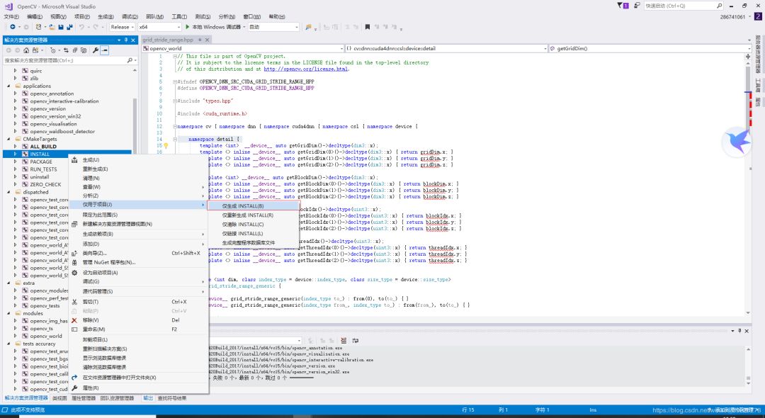 YOLOv3Tiny 仅需 2.17ms，OpenCV 4.2 DNN with CUDA 示例-极市开发者社区