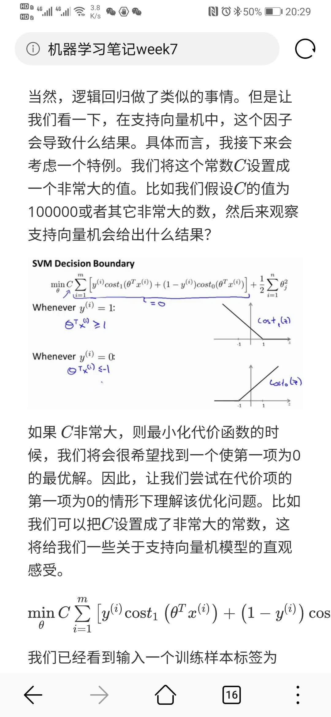 可以在线阅读了!github 标星过万的吴恩达机器学习、深度学习课程笔记,《统计学习方法》代码实现 极市开发者社区