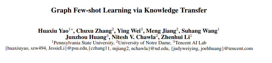 最新必读的 8 篇小样本学习 (few-shot learning) 2020 顶会论文和代码-极市开发者社区