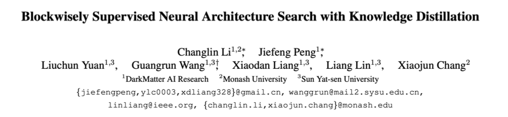 CVPR 2020 | 如何同时保证 NAS 的效率和有效性?暗物智能等提出基于知识蒸馏的分块监督神经网络搜索算法-极市开发者社区