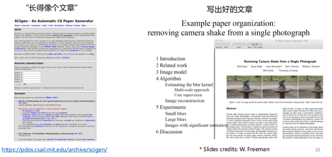 6 篇 TPAMI 如何做到？北大施柏鑫：计算机视觉论文投稿到接收，不可不知的关键环节-极市开发者社区