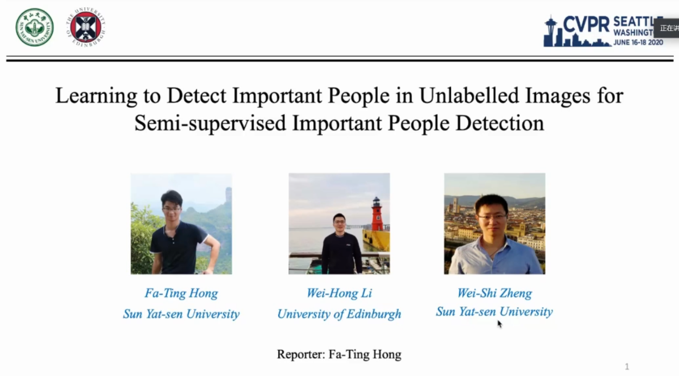 极市直播 | 第 56 期：CSIG-广东省 CVPR2020 论文在线学术报告会-极市开发者社区