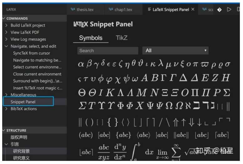 VS Code + LaTeX（安装及环境配置）-极市开发者社区