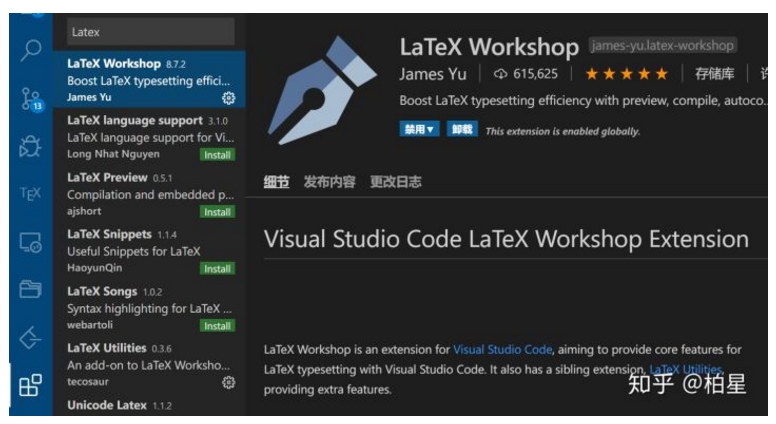 VS Code + LaTeX（安装及环境配置）-极市开发者社区