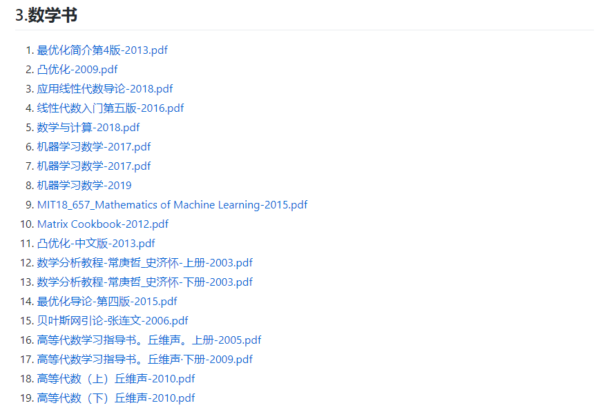 本（github ）项目集合了机器学习、深度学习、nlp、cv 等多领域相关技术书籍（建议收藏） 极市开发者社区