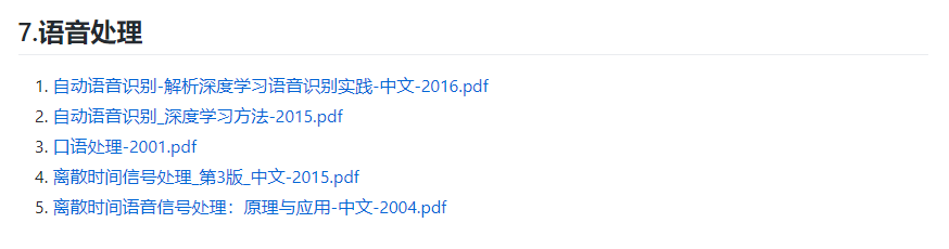 本（github ）项目集合了机器学习、深度学习、nlp、cv 等多领域相关技术书籍（建议收藏） 极市开发者社区