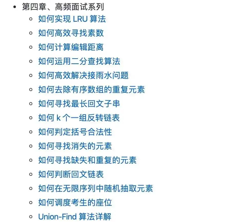 电子书《leetcode》 极市开发者社区