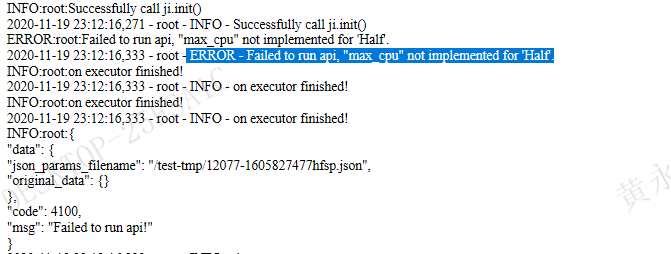 【季度赛】测试报错 Failed to run API, "max_CPU" not implemented for 'Half'-极市开发者社区