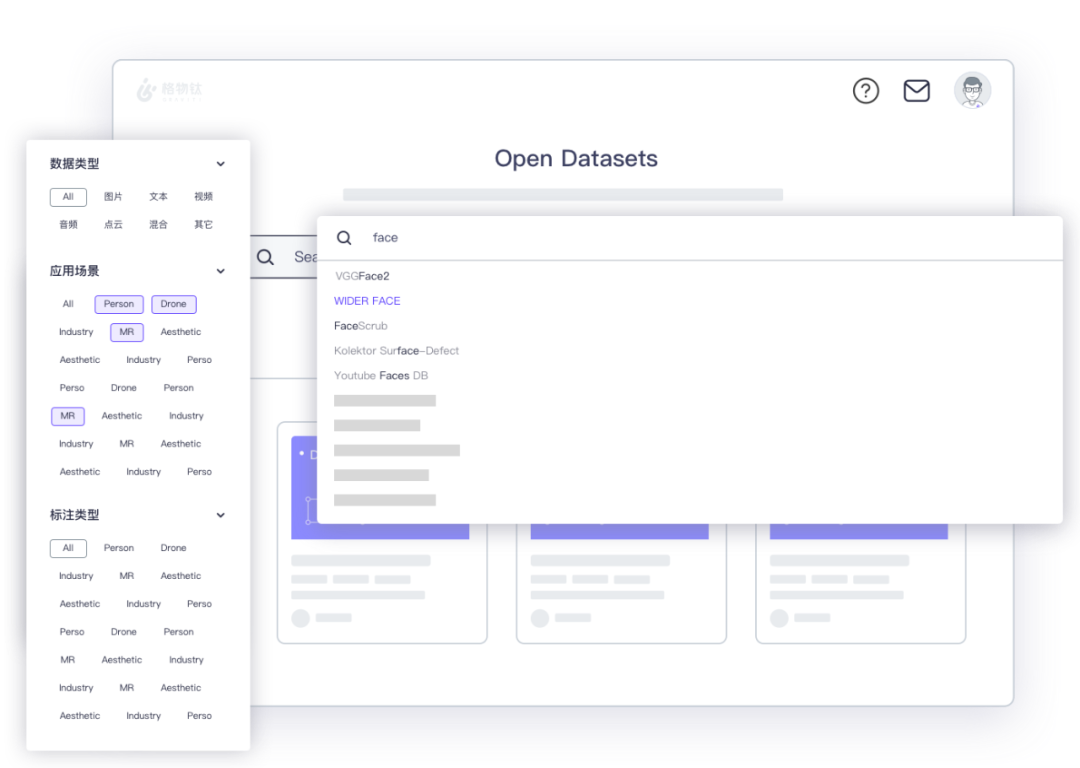 1000+ 高质量数据集免费高速下载！一个好用又丰富的 AI 公开数据集平台-极市开发者社区