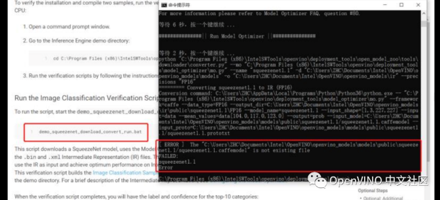 入门「OpenVINO」时常见的 28 个问题-极市开发者社区