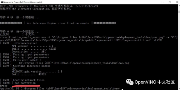 入门「OpenVINO」时常见的 28 个问题-极市开发者社区