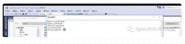 干货 | 图文教程 OpenVINO 安装 +demo 运行 + VS 配置-极市开发者社区