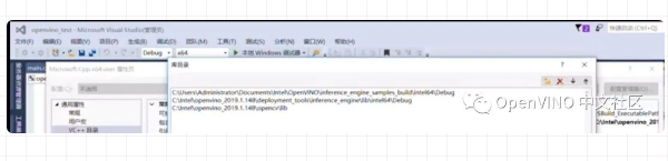 干货 | 图文教程 OpenVINO 安装 +demo 运行 + VS 配置-极市开发者社区