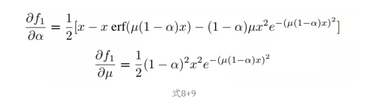 SMU 激活函数 | 超越 ReLU、GELU、Leaky ReLU 让 ShuffleNetv2 提升 6.22%-极市开发者社区