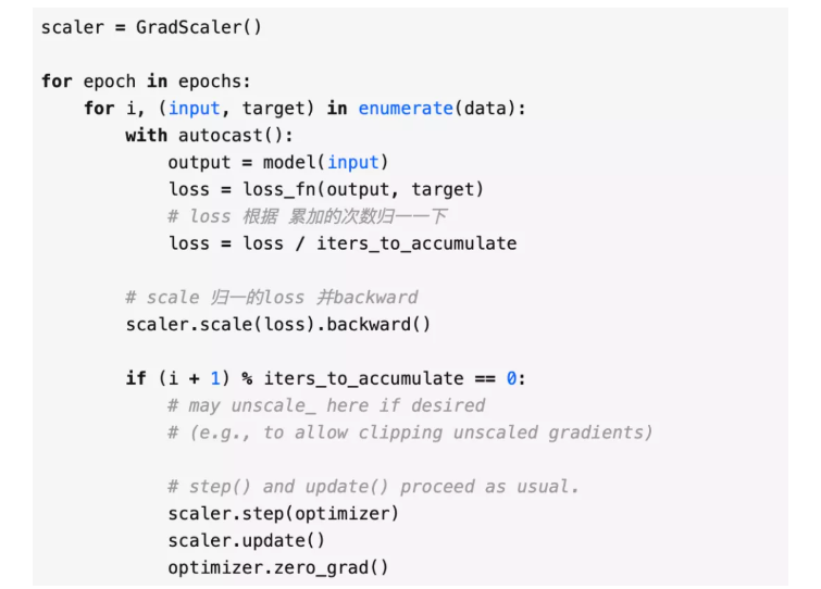 PyTorch 源码解读 | torch.cuda.amp: 自动混合精度详解-极市开发者社区